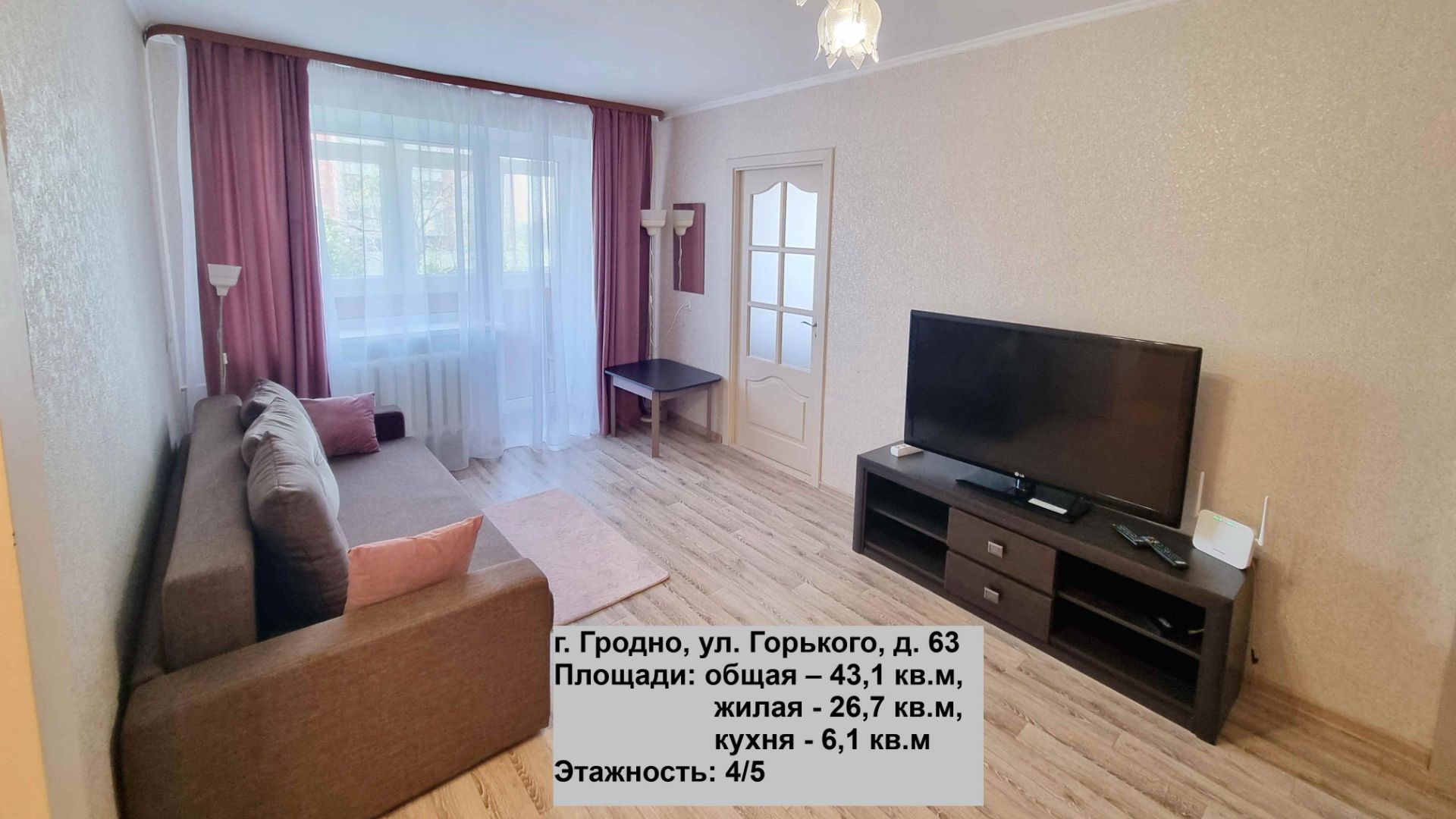 2-комнатная квартира в Гродно на Горького
