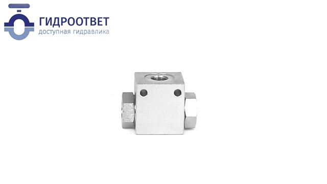 VUSF-G1/4 - Клапан ИЛИ трубный G1/4