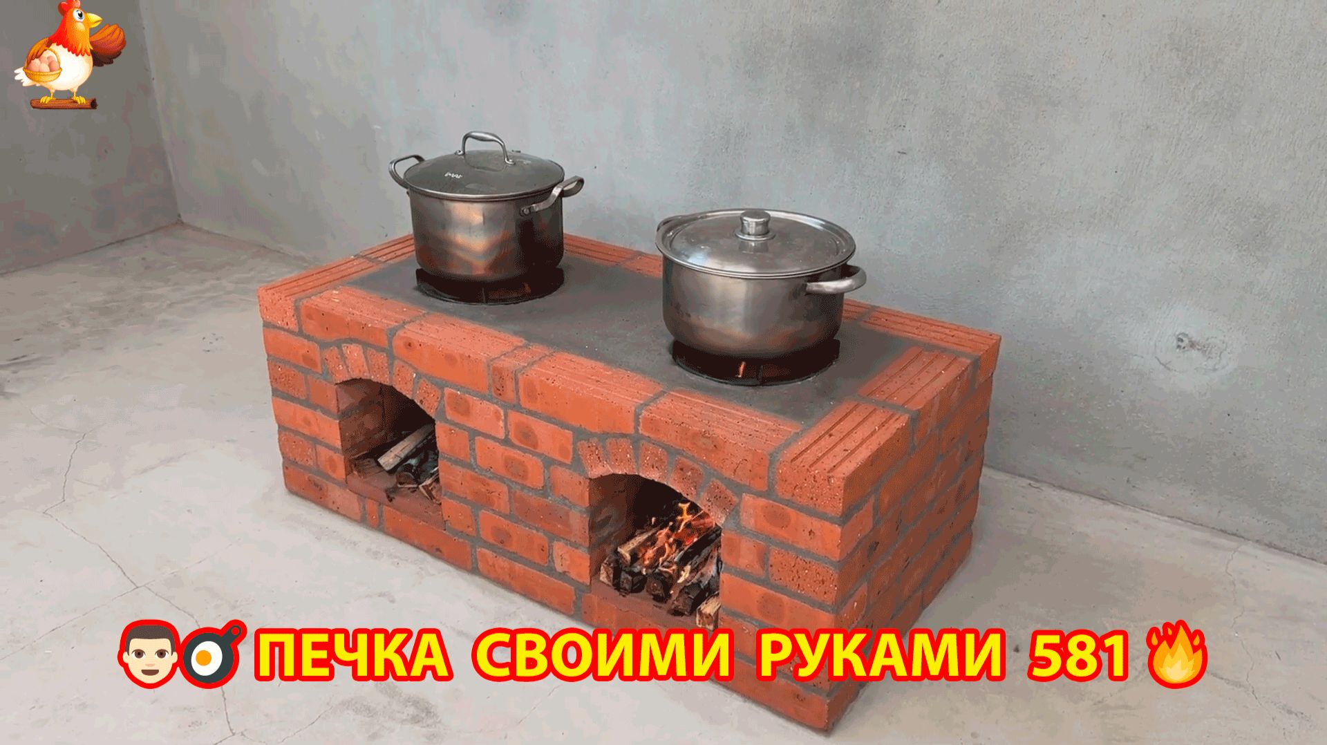 Печка своими руками для дачи и сада вариант (581) Пошаговая инструкция как сделать 🏻🍳🥘👨🏻🍳