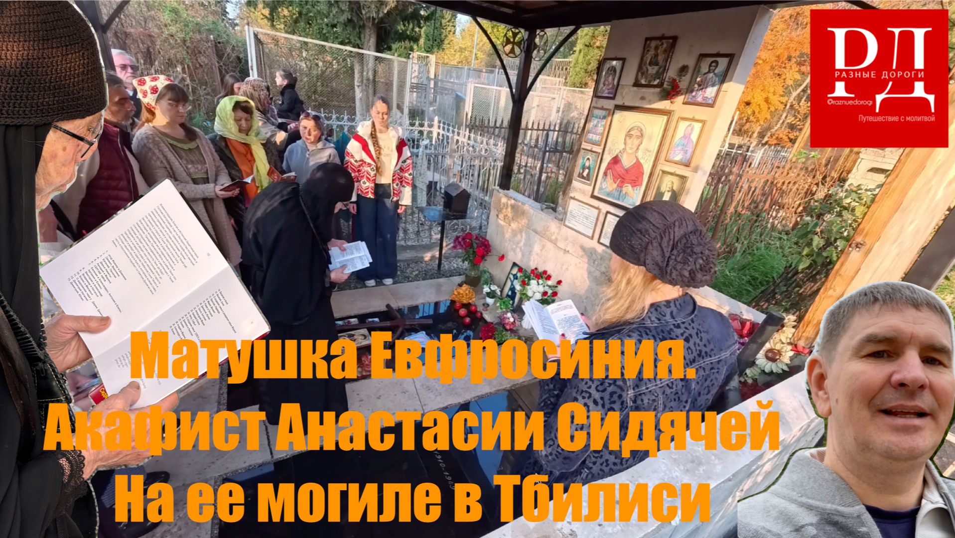 Святая Иберия! Грузия