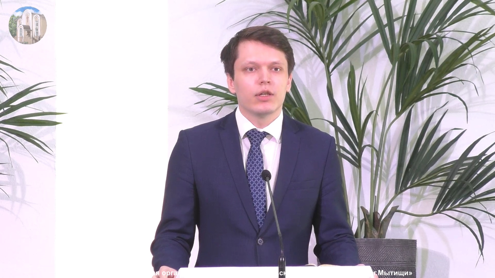 "Преграды для принятия Слова" Буркш А.