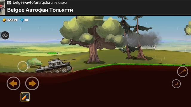 Мировые войны — танки