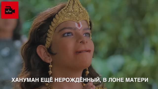 🙉 Хануман - ещё нерождённый, но мощный в лоне матери Анджани. Из 25 выпуска Куладжи