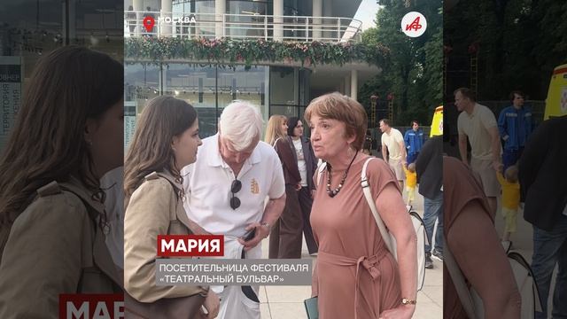 Москва превратилась в огромный театр: в столице проходит фестиваль «Театральный бульвар»