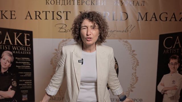 Открытие выставки "Престиж" май 2026 Москва