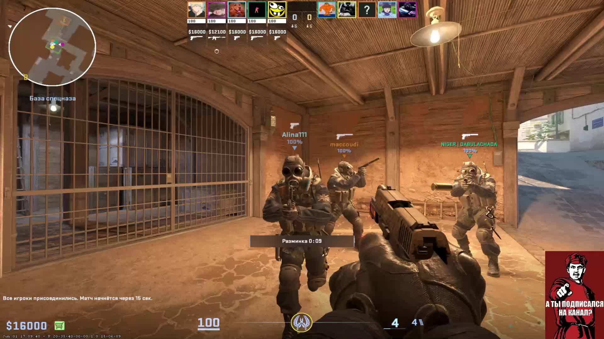Стрим. Вижу чат только на твиче: https://www.twitch.tv/sergo_twitch_tv