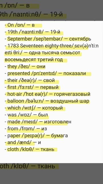 Предложение 9 гдз по английскому 8 класс spotlight учебник стр 42