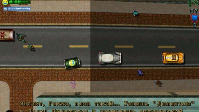 04. Прохождение GTA 2 - Миссия 3 - Обкури Отморозков! (Район 1, Zайбацу)