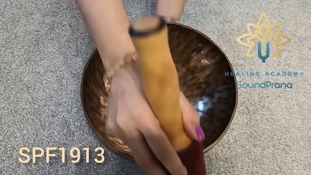 SPF1913 Тибетская поющая чаша ручной работы