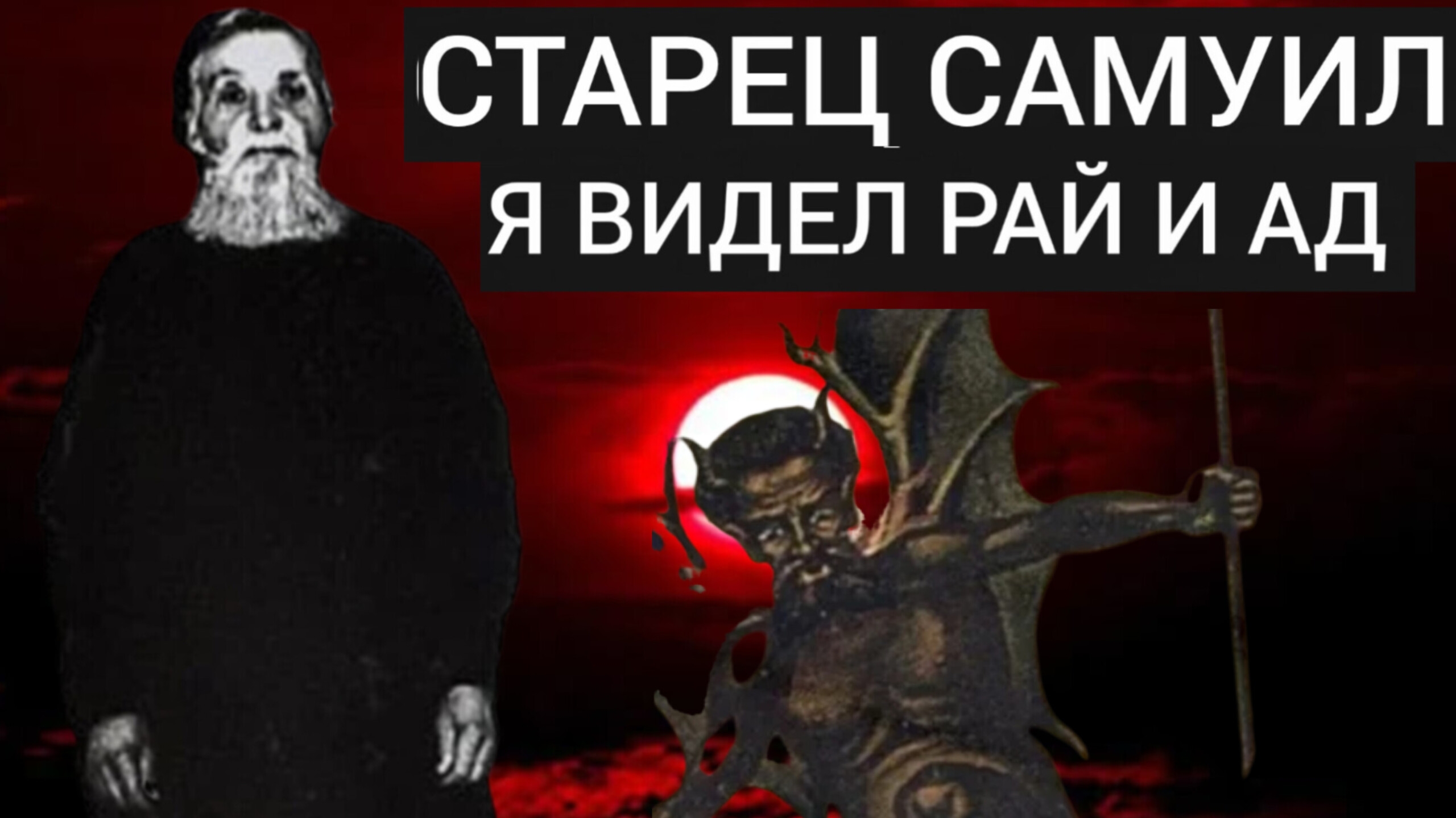 МУКИ ЭТИ ДЕТИ ПРИНИМАЮТ ПО ВИНЕ  РОДИТЕЛЕЙ,ИХ ДУШИ ЗАБИРАЕТ ДИАВОЛ В АД,КУДА ПРИДУТ И РОДИТЕЛИ..