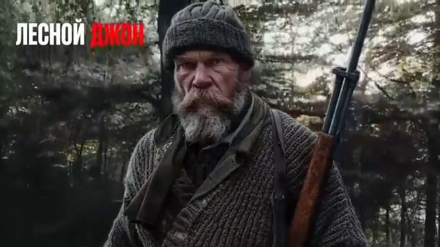 ТАЙГА.  Истории егеря.что   Видел в ЛЕСАХ  ТАЙГИ!
