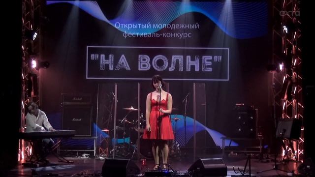 Музыкальный фестиваль "На волне - 2026", "Ансамбль Паши Канторова"