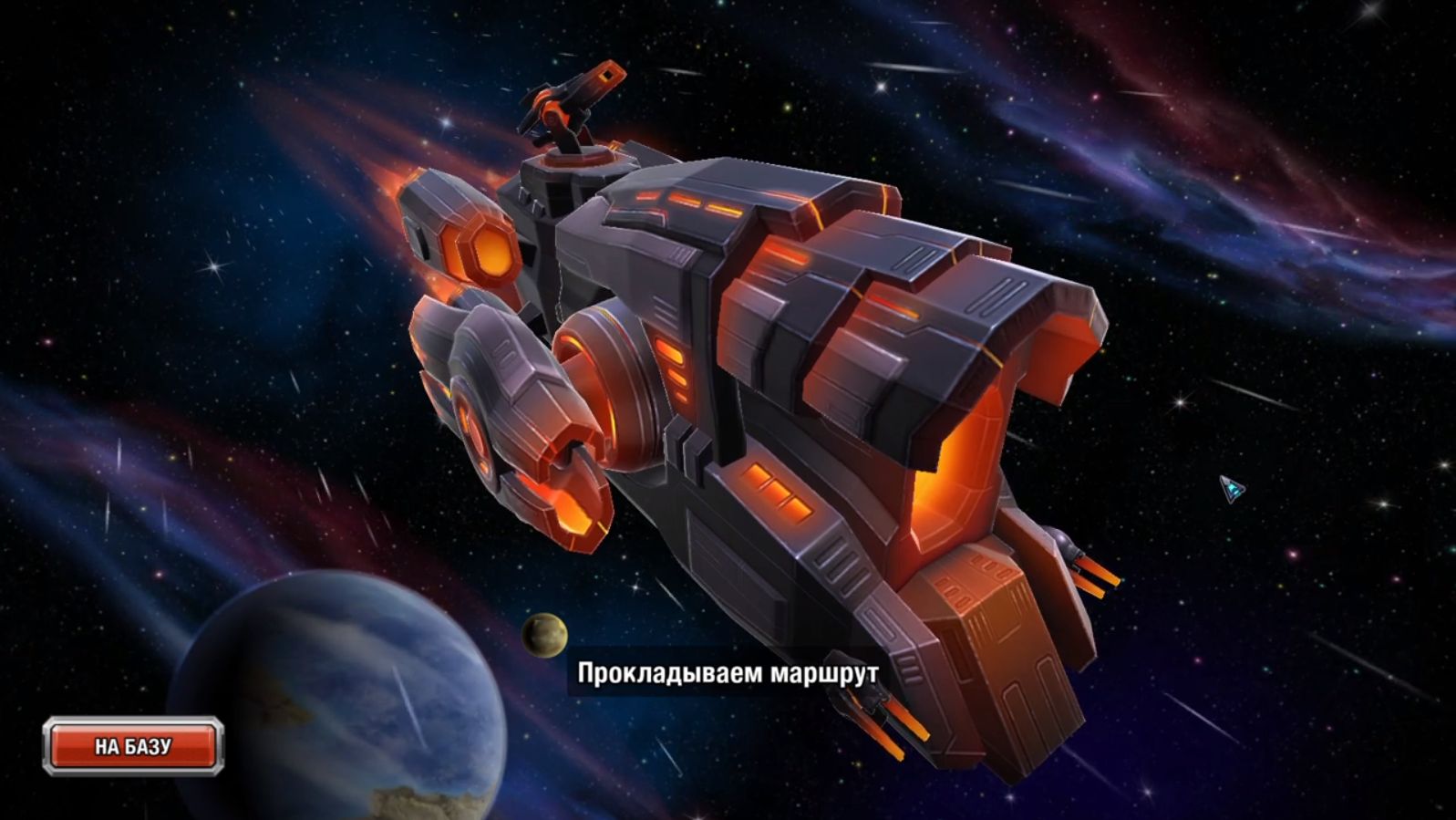 Штаб отряда в игре Контроль Галактики