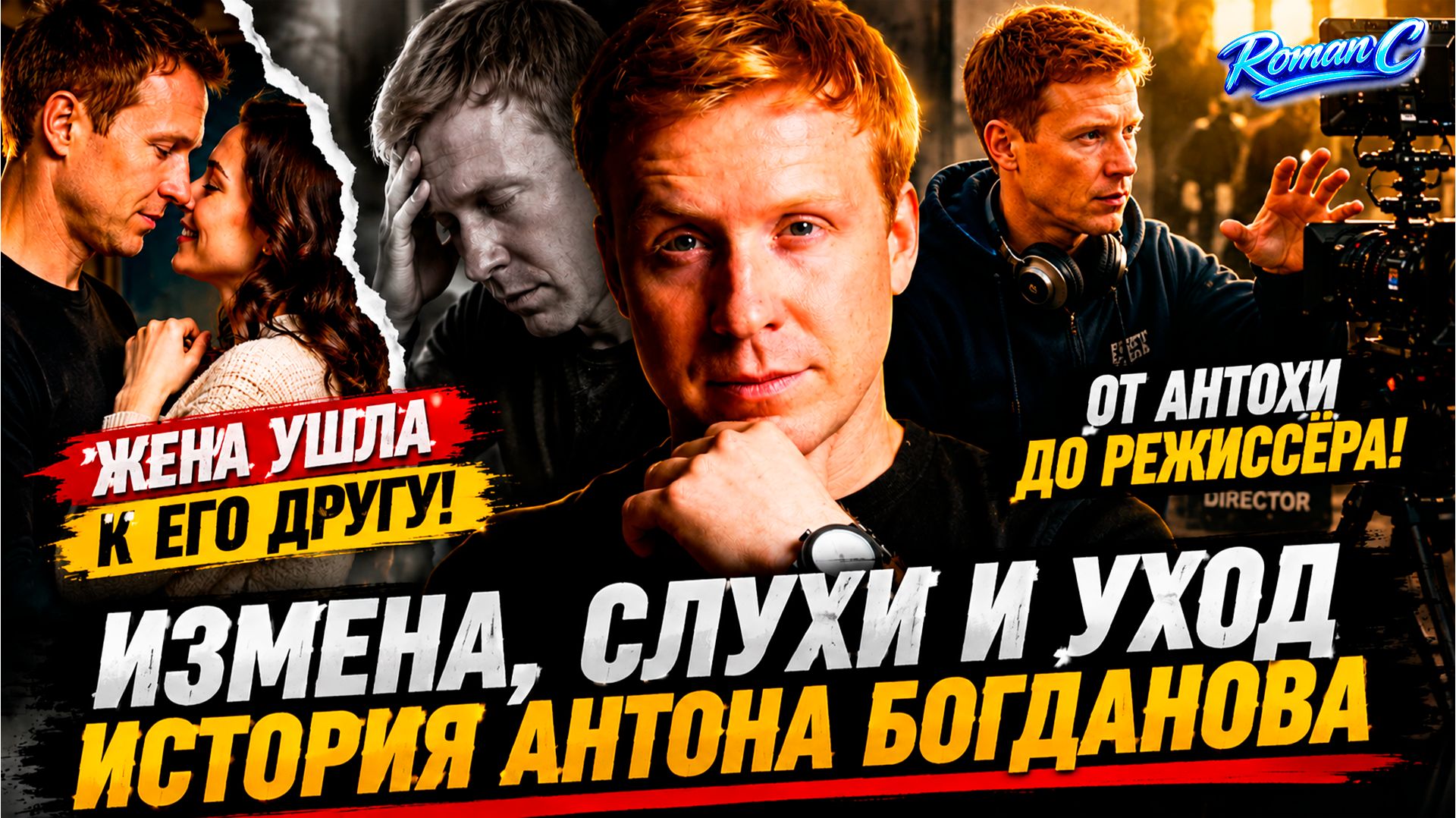 ОБЗОРЫ