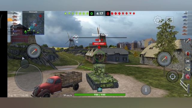 Играю в блиц😉😉😉