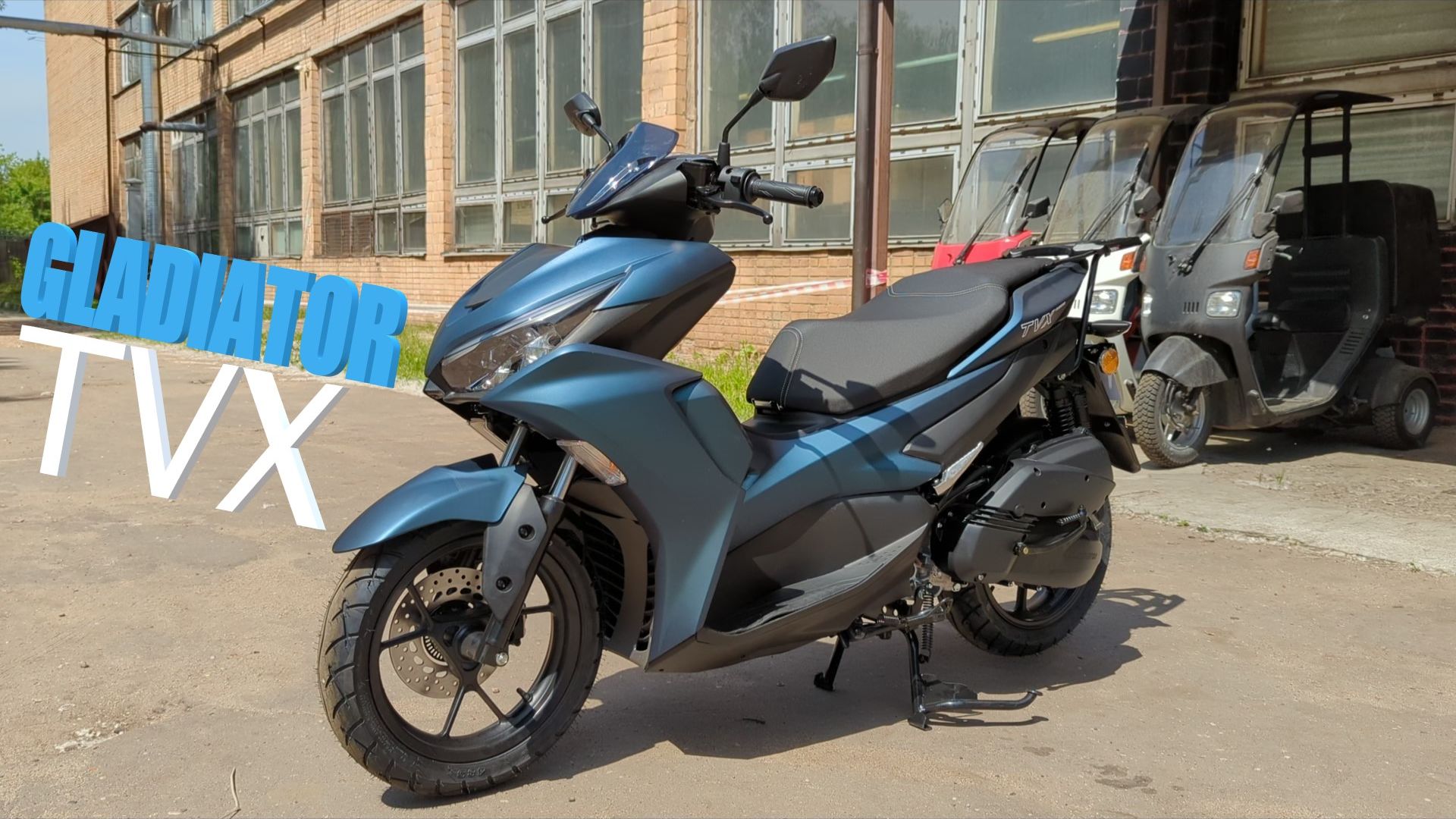 Новинка скутера Gladiator TVX