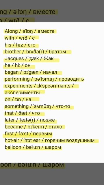 гдз по английскому 8 класс spotlight учебник стр 42 предложение 7