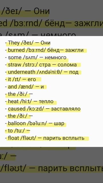 гдз по английскому 8 класс spotlight учебник стр 42 предложение 10