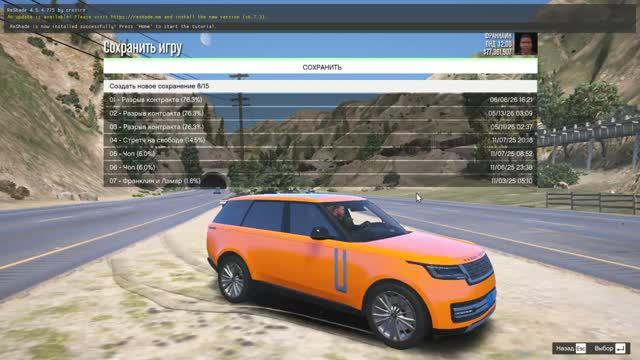 Land Rover Range Rover Luxurious SUVs OFFROAD Autobiography 2022 краш тест драй обзор вGTA 5