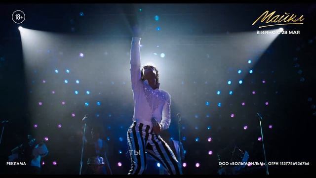 MICHAEL 18 plus