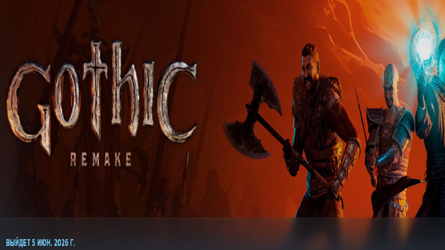 1 # Gothic 1 Remakel (Старый лагерь)