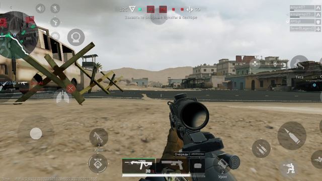 Delta force режим сражения по атаку и защиту точек