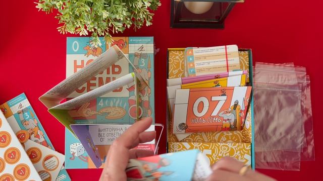 Распаковка настольная игра «Ноль Семь»