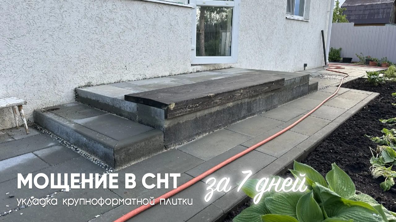 Безопасность и комфорт для родителей: как мы обустроили участок в СНТ