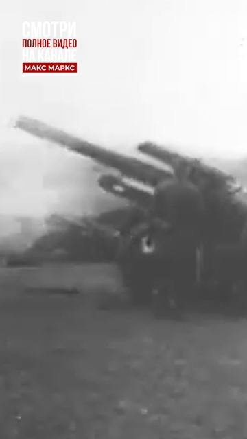 НАЧАЛО ВТОРОЙ МИРОВОЙ ВОЙНЫ #история #history #ww2 #втораямироваявойна