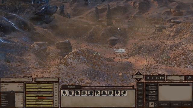 Kenshi - Руины.