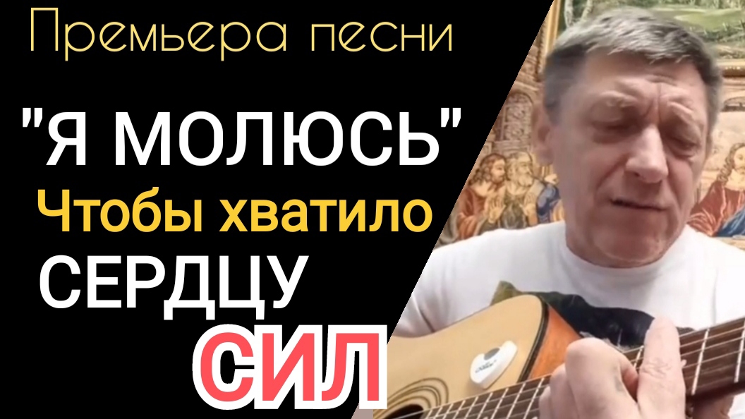 Премьера песни | "НА РАСПУТЬИ" | Слова Ольга Бурченкова | Муз. исп. ИгорьКОСТРОВОЙ