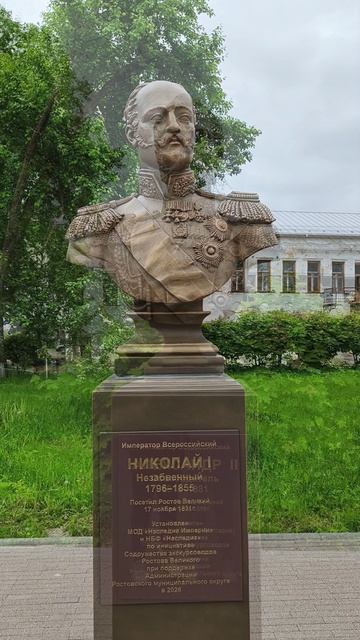 Аллея Императоров.