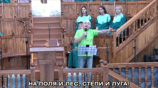 В небо посмотри