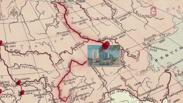 История России, русские первопроходцы: освоение Сибири и Дальнего Востока.