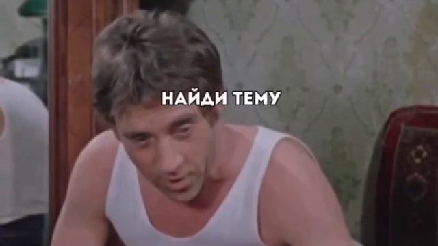 Умные слова......