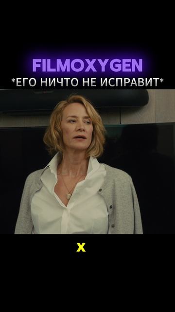 Неудачное знакомство | До встречи с трбой | Культовые моменты сериалов и кино