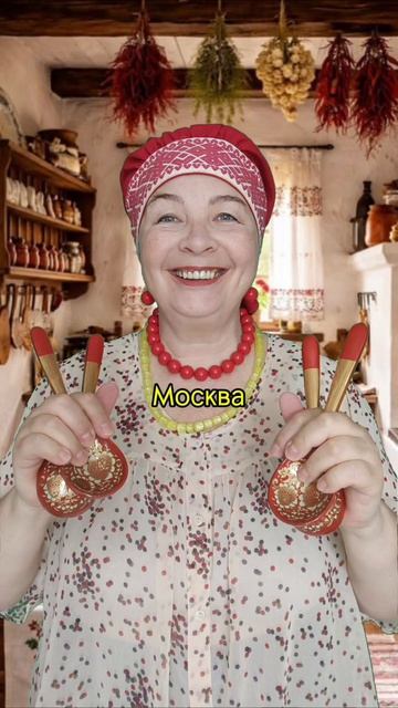 ОТГАДКА