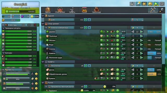 Factory Town Idle #30