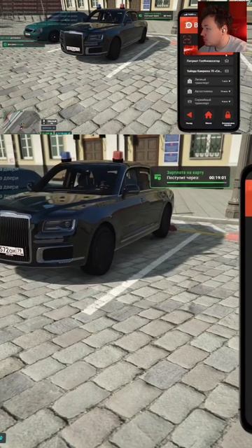 Альберт смотрит автопарк ФСО #gta #rmrp #gtarp #gta5
