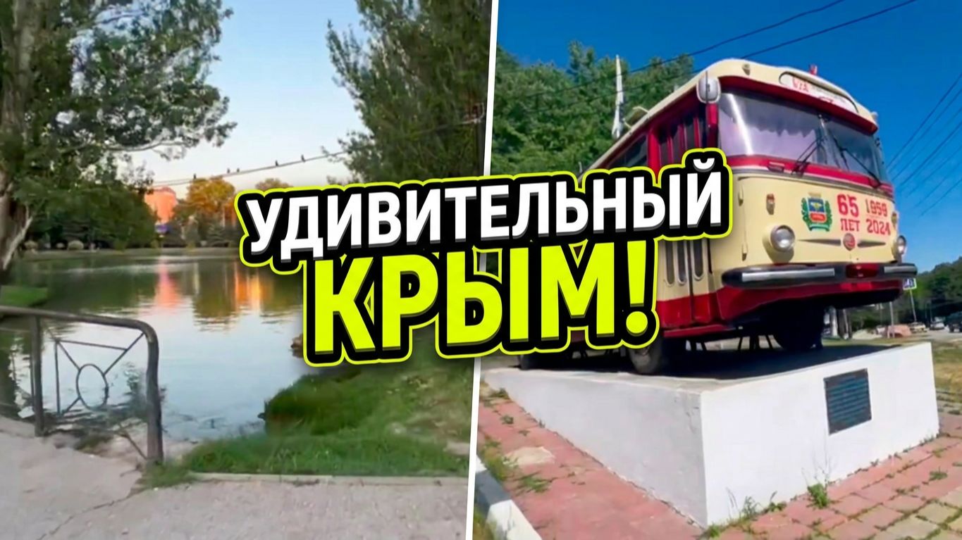 Прогулка по Крыму 2026: Лучшие места для отдыха и жизни у моря