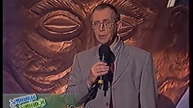 Умницы и Умники 2000 заставка