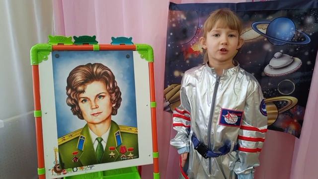 Выпуск 262. Михаил Козин «Валентине Терешковой»