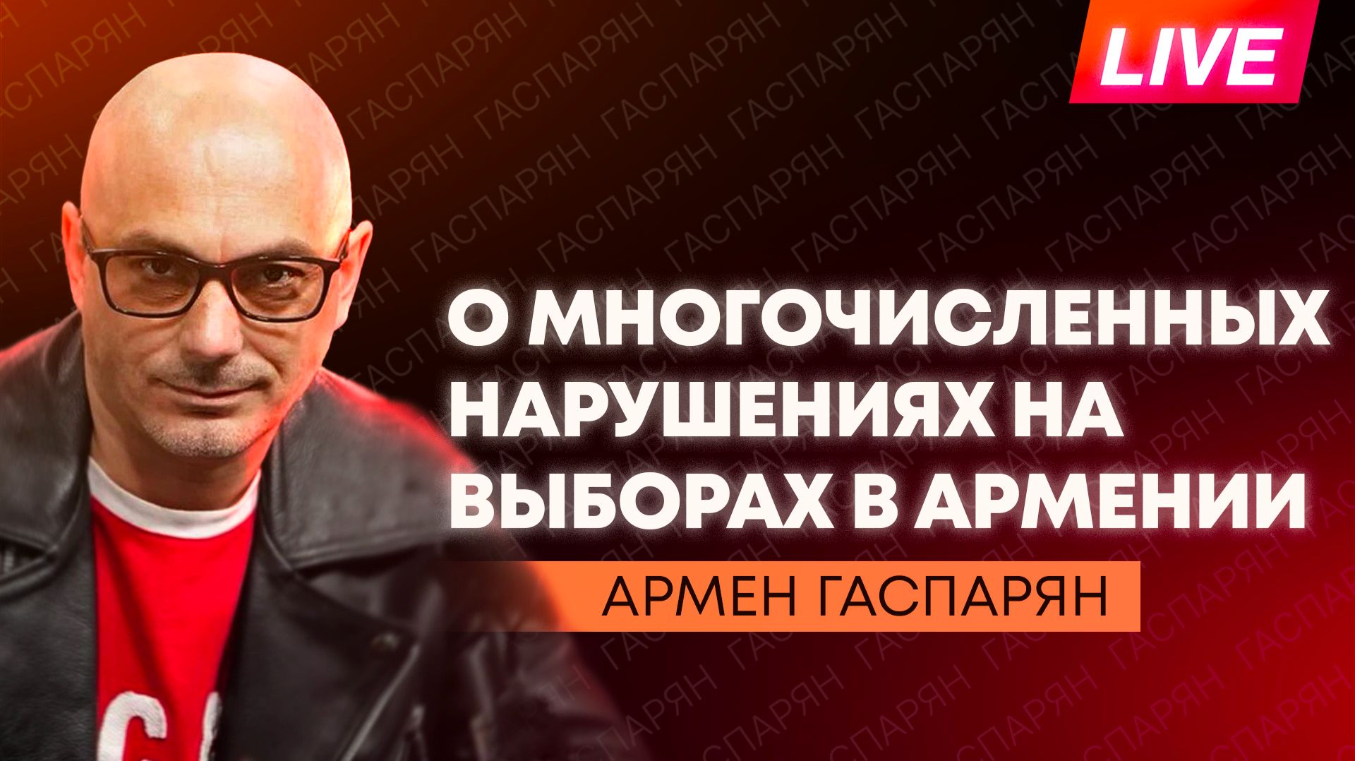 Выборы в Армении, у Киева нет денег на зарплату военным, антирекорд популярности Мерца
