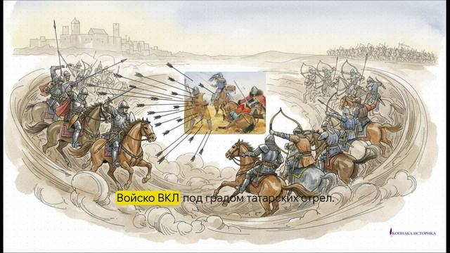 § 23. Княжение Витовта