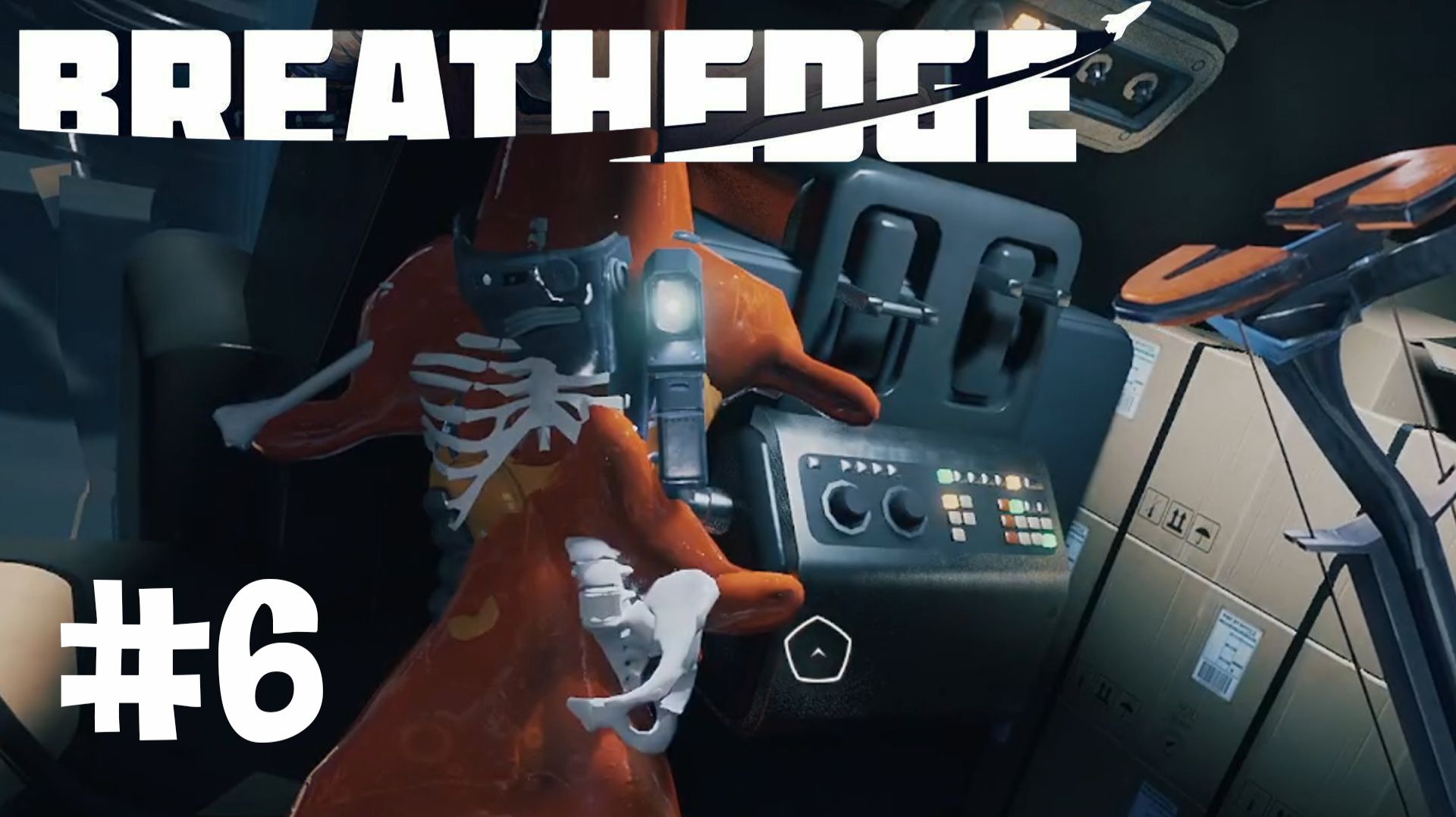 BREATHEDGE #6 ТУДА СЮДА И ОБРАТНО