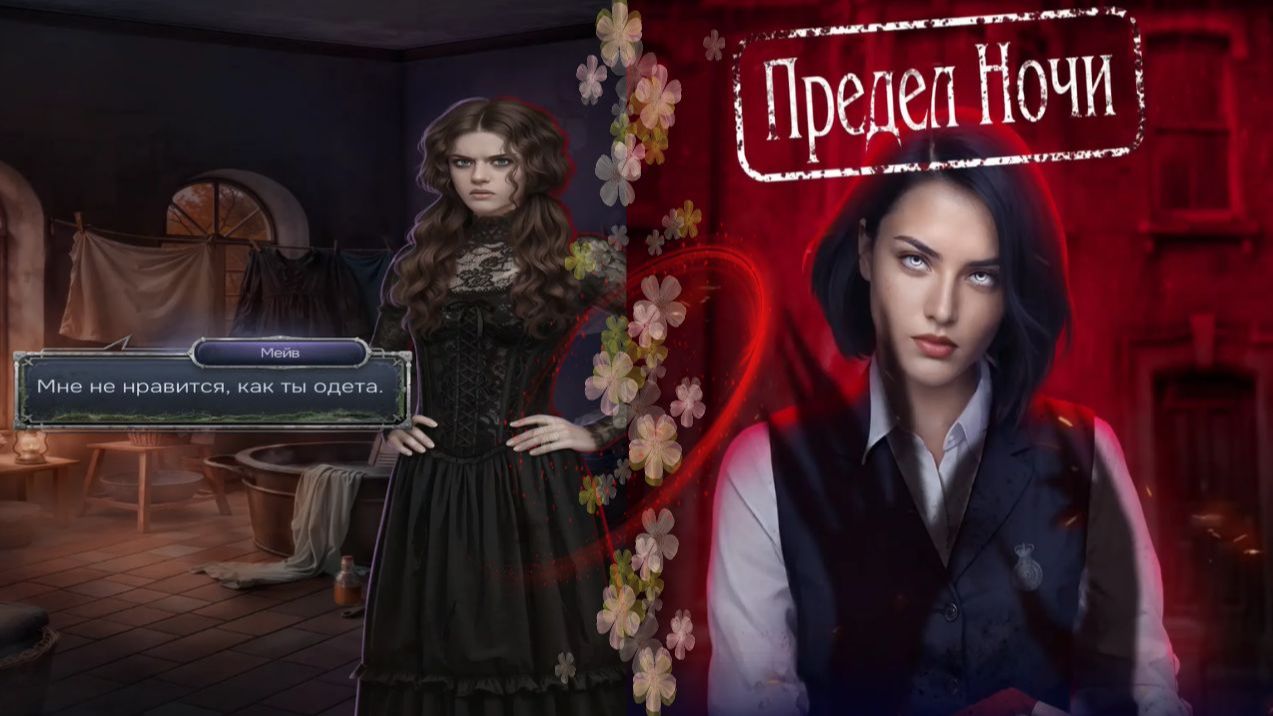 Lagerta / Пpeдeл нoчи / 1 Сезон / 5 Серия / Я иду искать / 💎