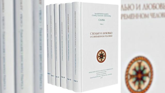 Собеседование с помыслами