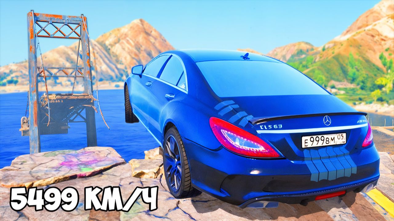 СМОЖЕТ ЛИ ЧИТ CLS БАНАН ПЕРЕПРЫГНУТЬ СЛОМАННЫЙ МОСТ В ГТА 5?? (GTA 5)