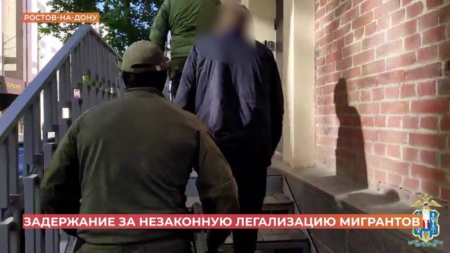 Ростовский городовой. 6 июня 2026