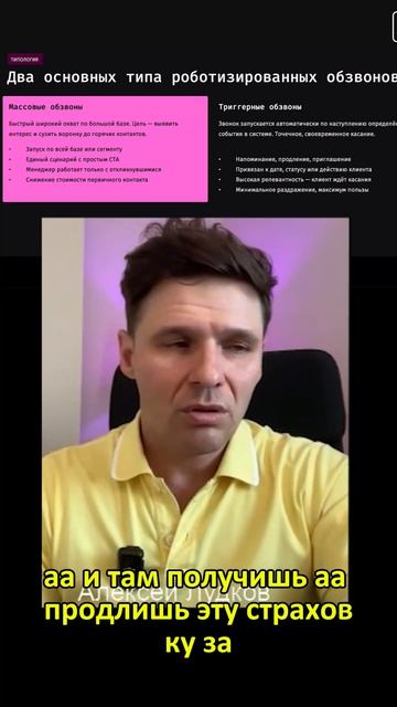 Триггерные обзвоны: когда робот не бесит, а помогает